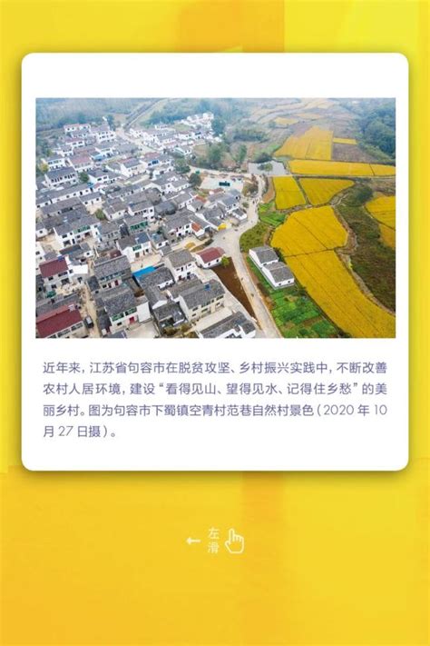 《求是》速览——2021年第2期重点看什么？澎湃号·媒体澎湃新闻 The Paper