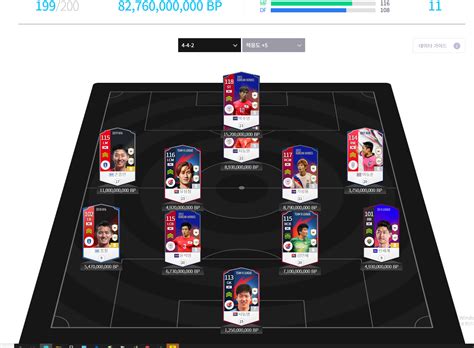 Fc 온라인 인벤 오랜만에 복귀해서 한국팀 짜봤는데 어떤가요 Fc 온라인 인벤 자유게시판