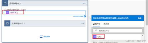【power Automate】在power Automate中使用sharepoint Rest Api（send An