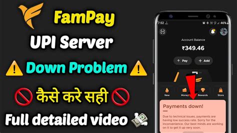 📢 Fampay Payment Down ⚠️ Server Down Fampay Payment Nhi Ho Rha Hai