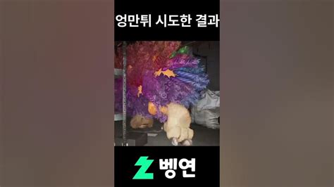 파피플레이타임4 야나비 만나면 한 번씩 해보는 짓 Youtube