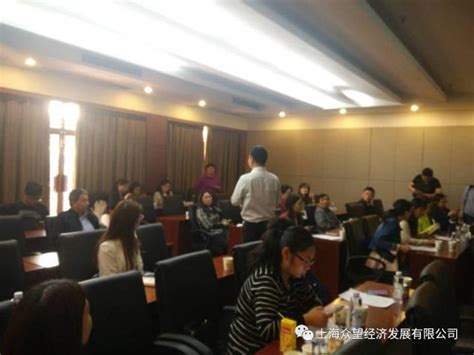 活動回顧｜「海納百創創業嘉境」「您所需求的，就是我願付出的」——華亭眾望「企業服務菜單」第一場培訓 每日頭條