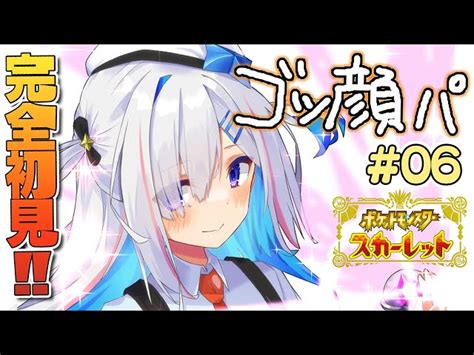 ホロライブ全体のアーカイブ一覧 ポケモン P3 ｜vtuber Ch
