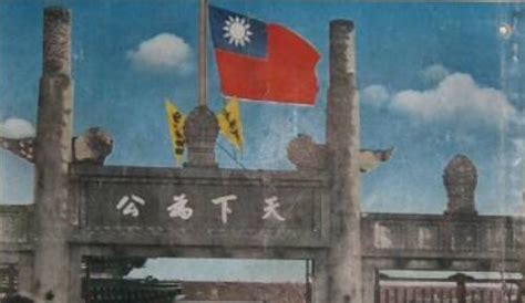 Dmmteaser合集1 改组国民政府 知乎