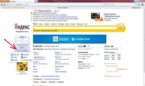 Как создать почтовый ящик на яндексе