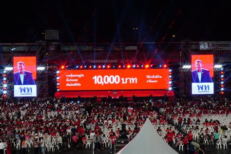 เพื่อไทย แจง 10 ประเด็น กระเป๋าเงินดิจิทัล 10000 บาท ด้าน ปชป