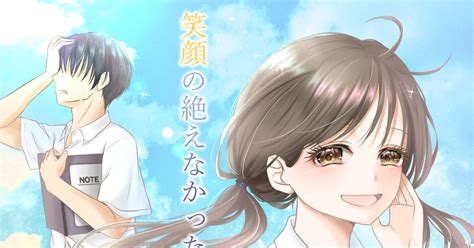 オリジナル小説 小説の扉絵依頼絵 きえのイラスト Pixiv