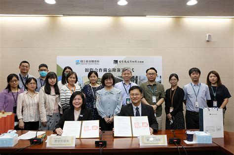 國臺圖攜手國鐵博簽署MOU 共同研究與推廣臺灣鐵道文化 國立教育廣播電臺Channel