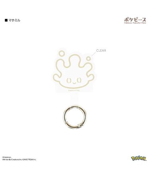 ポケットモンスター（ポケットモンスター）の「ポケットモンスター ポケピース マルチリングプラス（スマホグッズ）」 Wear
