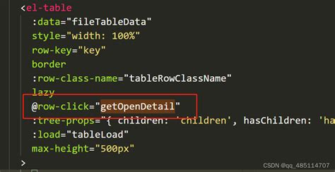 Element Table 树形数据 点击某一个行展开数据 El Table Treeelement Ui 表格树形数据值展开一行 Csdn博客