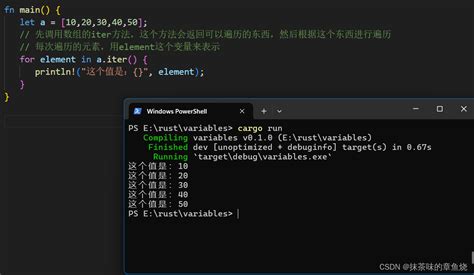 （九）rust 控制流 csdn博客
