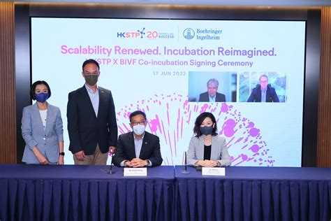 勃林格殷格翰与香港科技园公司推出共同培育计划