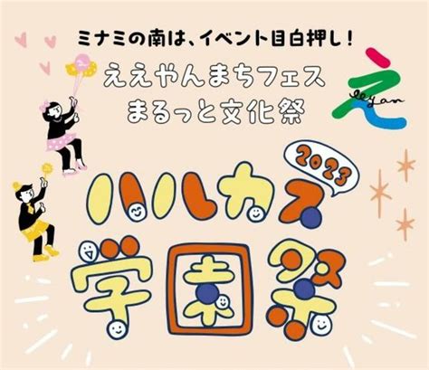 大阪電気通信大学が11月19・20日に「ハルカス学園祭」に参加 関西の大学・専門学校が集結するイベントに、ゲームの試遊、宇宙vr体験