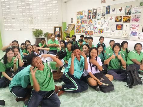 ประชาสัมพันธ์ ประชาสัมพันธ์ โรงเรียนบางขันวิทยา