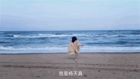 杨天真：活了36年我才明白，把自己当回事，别人才会把你当回事工作