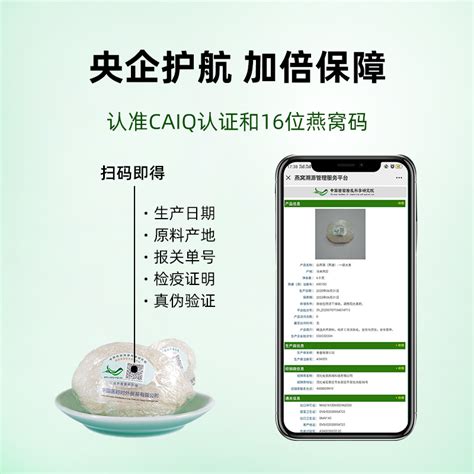 国药燕窝马来西亚干盏500g孕妇营养正品礼盒100g溯源干挑金丝燕盏虎窝淘