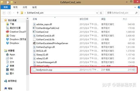 android 动画 lottie 如何使用 知乎