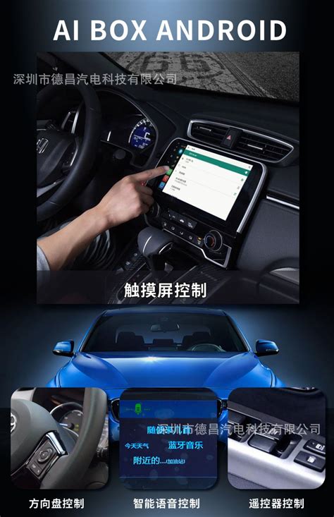 跨境无线carplay转安卓系统互联盒子AI BOX智能盒高通6125 阿里巴巴