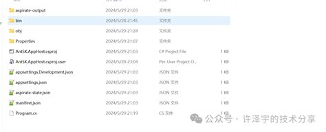 深度扩展antsk，让net Aspire助力您的ai项目 Csdn博客