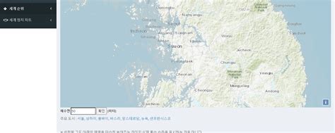 해수면 상승 시뮬레이션입니다 지진 자연재해 질병 생존21 지진 재난 전염병 전쟁 사고로부터의 생존