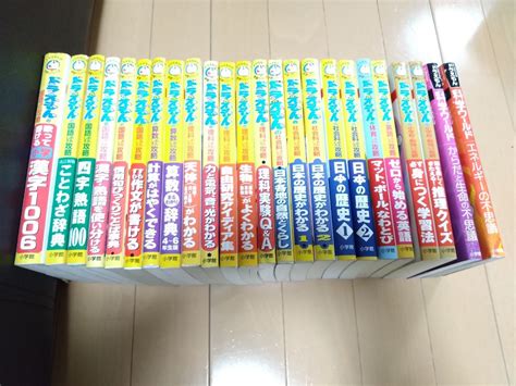 【やや傷や汚れあり】ドラえもん学習まんが24冊セット 学習シリーズ 科学ワールド 国語、算数、理科、社会、歴史、英語、体育、児童書・絵本・勉強