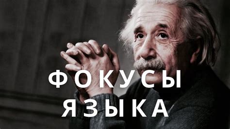 ЭФИР ПО НЛП Youtube