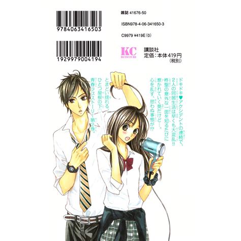 Acheter Manga L DK Tome En Vo