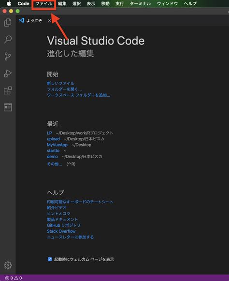 【初心者向け】htmlファイルの概要・作成方法についてわかりやすく解説！ ポテパンスタイル