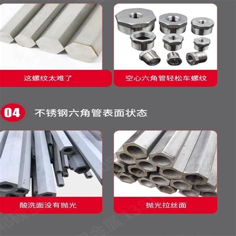 禮遇雙旦~304不銹鋼六角管空心管316無縫空心六角棒310s六角鋼管321外六角 蝦皮購物