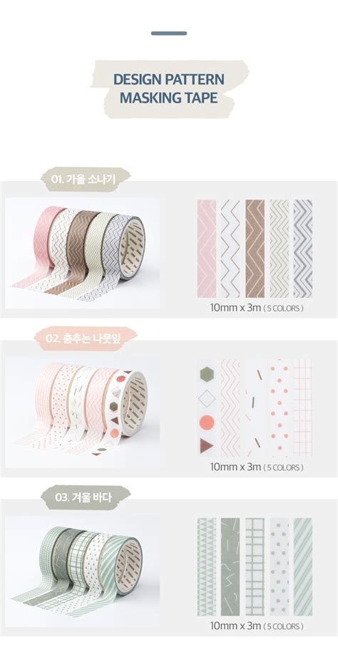 Dansoon 단순생활 디자인 다꾸 마스킹테이프 세트 15종 핫트랙스