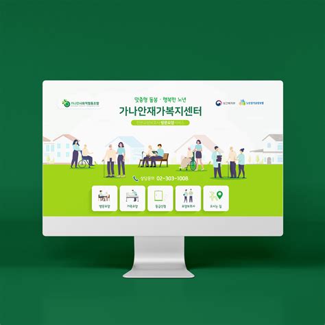 방문요양원 블로그디자인 블로그·카페 디자인 포트폴리오 크몽