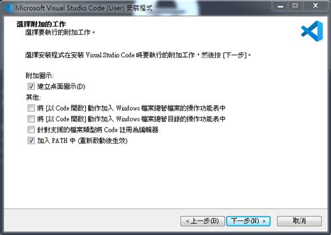 Day 2 Vs Code安裝 It 邦幫忙一起幫忙解決難題，拯救 It 人的一天