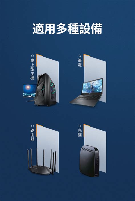 綠聯 40gbps Cat8網路線 30awg純銅 光速級 棉網編織版 1公尺 Pchome 24h購物