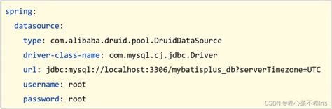 全网最强mybatisplus教程 万字长文爆肝mybatisplusmybatisplus 教程 Csdn博客