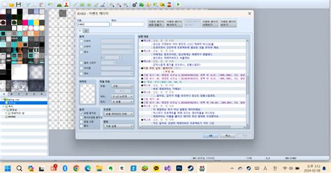 I Make Rpg Maker Intro But Actor Dosent Move Rpg Maker Forums