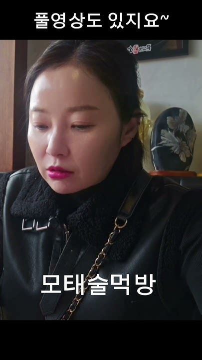 소머리 국밥에 소맥은 참지 못 하쥬 Youtube