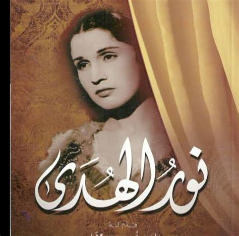 نور الهدي للعباية وملابس الأطفال