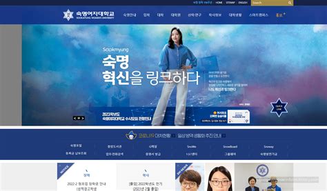 숙대 입학처 홈페이지 바로가기