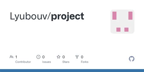 GitHub Lyubouv Project
