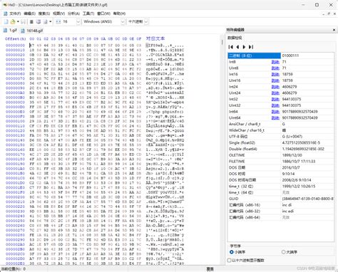 文件上传之图片二次渲染上传文件上传二次渲染 Csdn博客