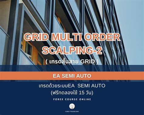 Grid Scalping 2 Fx Trading Bkk