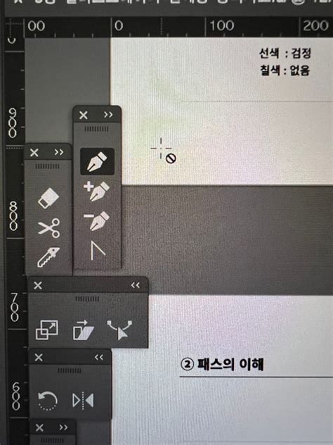 일러스트레이터 펜 툴 사용하려는데 커서 모양이 이상해요 지식in