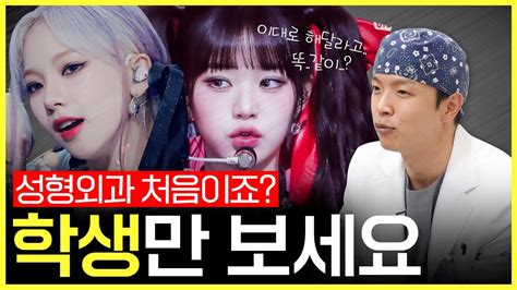 성형외과 상담이 처음이면 도움되는 영상 에이비성형외과 Youtube
