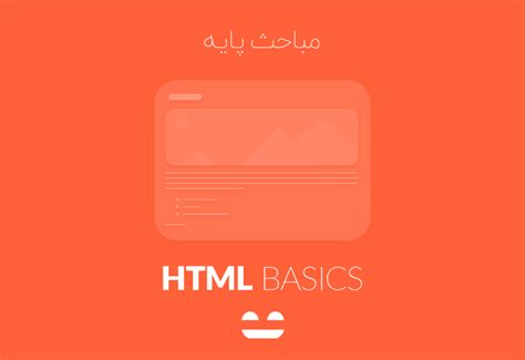 آموزش مقدماتی Html بیش از 30 ویدیو یوکسیم