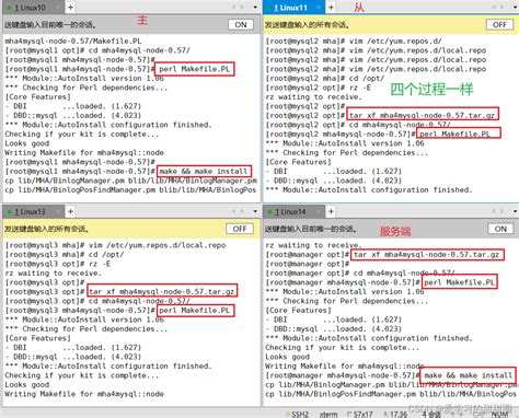 Mha高可用配置及故障切换mha4mysql Node 057下载 Csdn博客