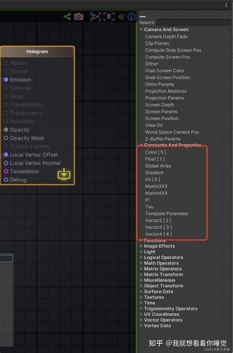 Unity Shader Amplify Shader Editor ASE 第一篇 知乎