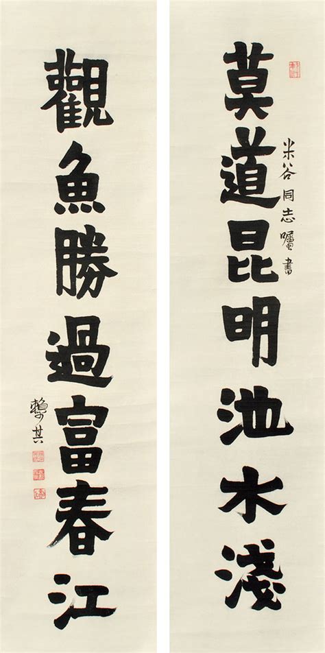 赖少其 书法安徽东方 2015春季书画拍卖会安徽东方拍品价格图片拍卖专场拍卖会预展拍卖会结果卓克拍卖频道