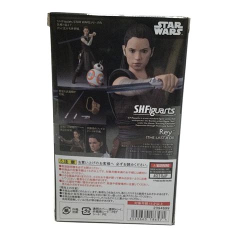 Bandai Shfiguarts バンダイ エスエイチフィギュアーツ スター・ウォーズ最後のジェダイ レイ 未開封品｜トレファク