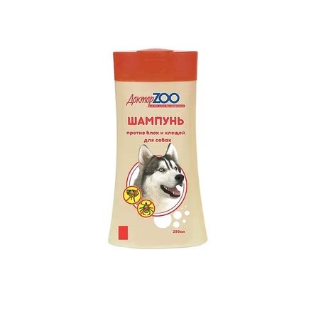 Доктор ZOO Шампунь для собак от блох и клещей, арт. 4.895 купить с ...